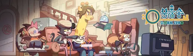 Мультфильм Общага номер ноль в хорошем качестве смотреть онлайн